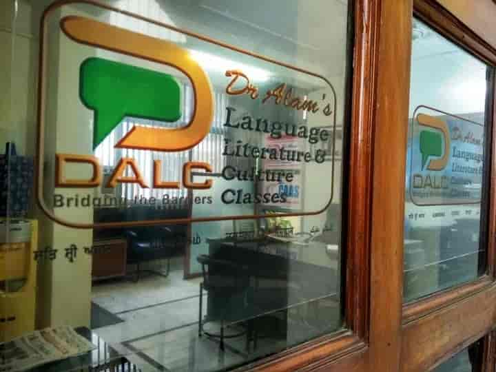 Dal Academy in Munirka,Delhi - Best Language Classes in Delhi - Justdial