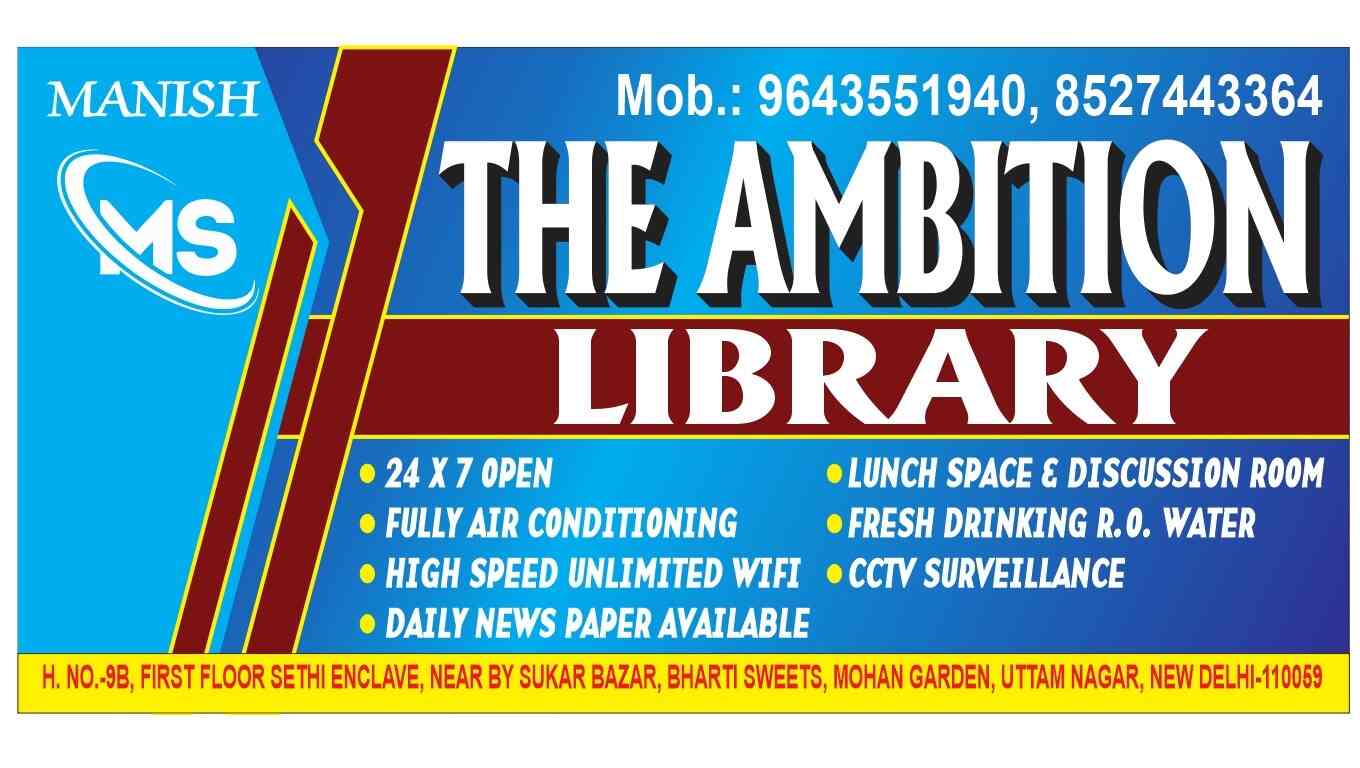 The Ambition Library in Hastsal,Delhi - Best Libraries in Delhi - Justdial