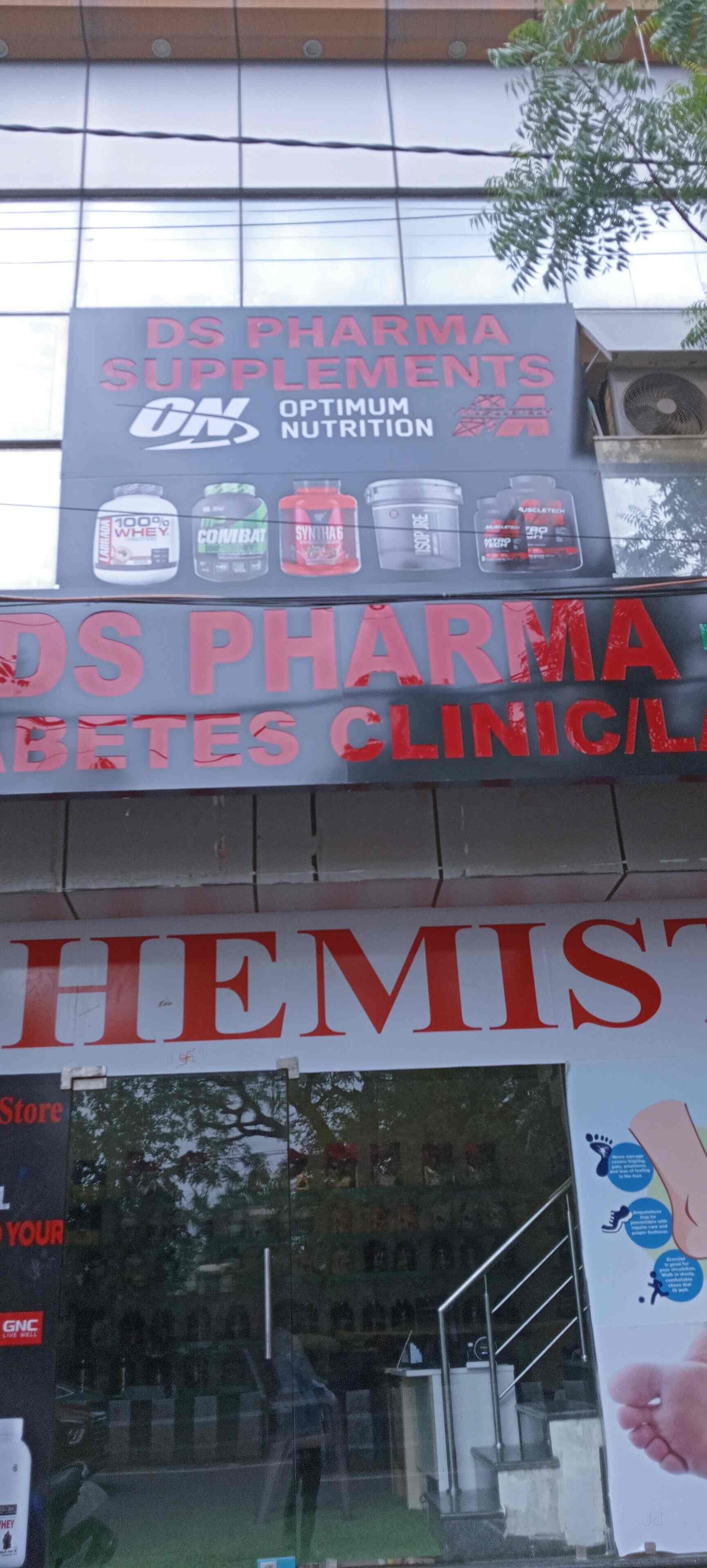 Ds Pharma Supplements in Gurgaon City,Delhi - Best Protein Supplement ...