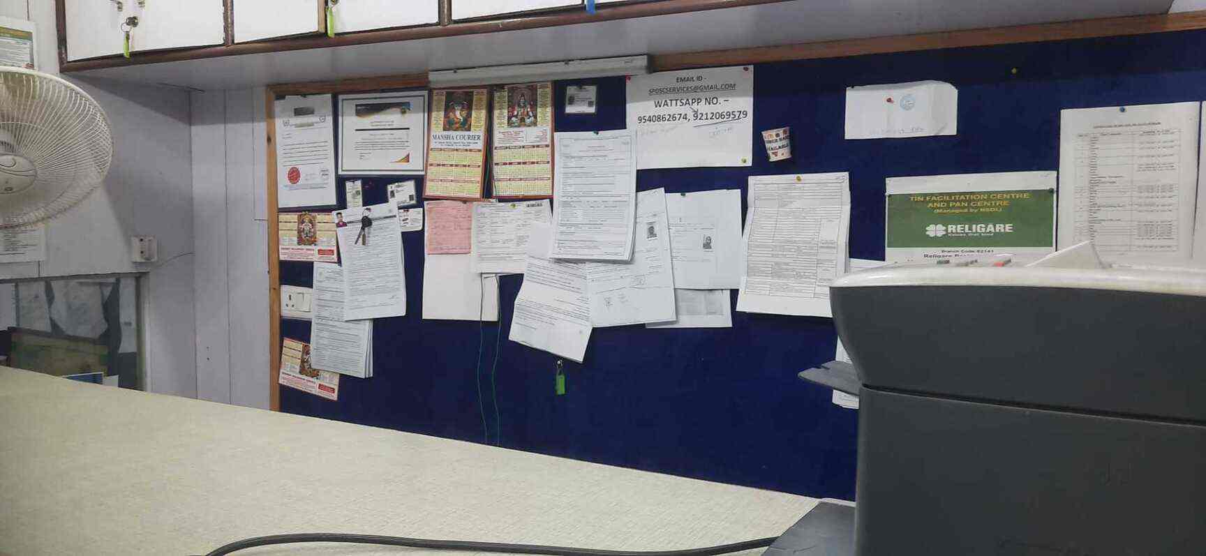 S P Infotech in Rajendra Place,Delhi - Best Online Passport Agents in ...