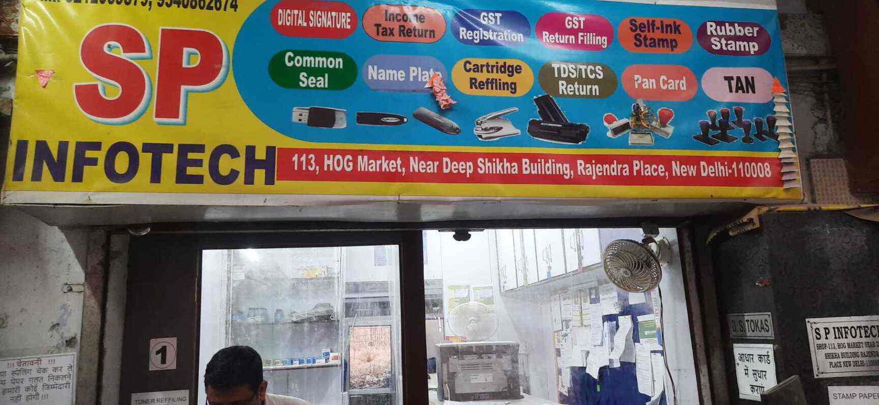 S P Infotech in Rajendra Place,Delhi - Best Online Passport Agents in ...