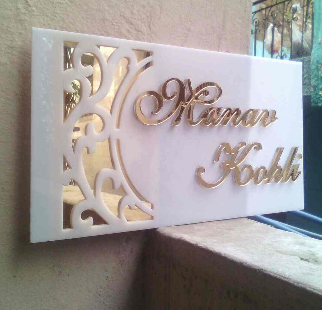 Design Home Name Plate Ideas Home Decorating Ideas