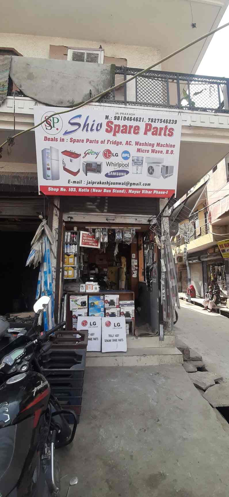 Shiv Spare Parts - Dealer from Kotla Village, Delhi, India | Company ...