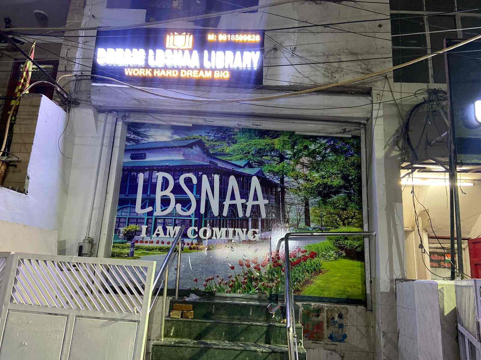 Dream Lbsnaa Library in Delhi - Best Libraries in Delhi - Justdial