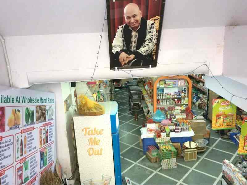 My Home Mart in Paschim Vihar,Delhi - Best Grocery Stores in Delhi ...