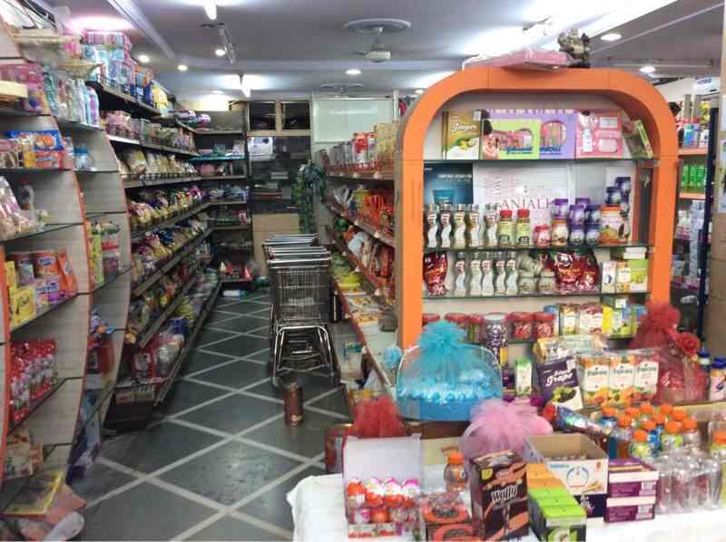 My Home Mart in Paschim Vihar,Delhi - Best Grocery Stores in Delhi ...
