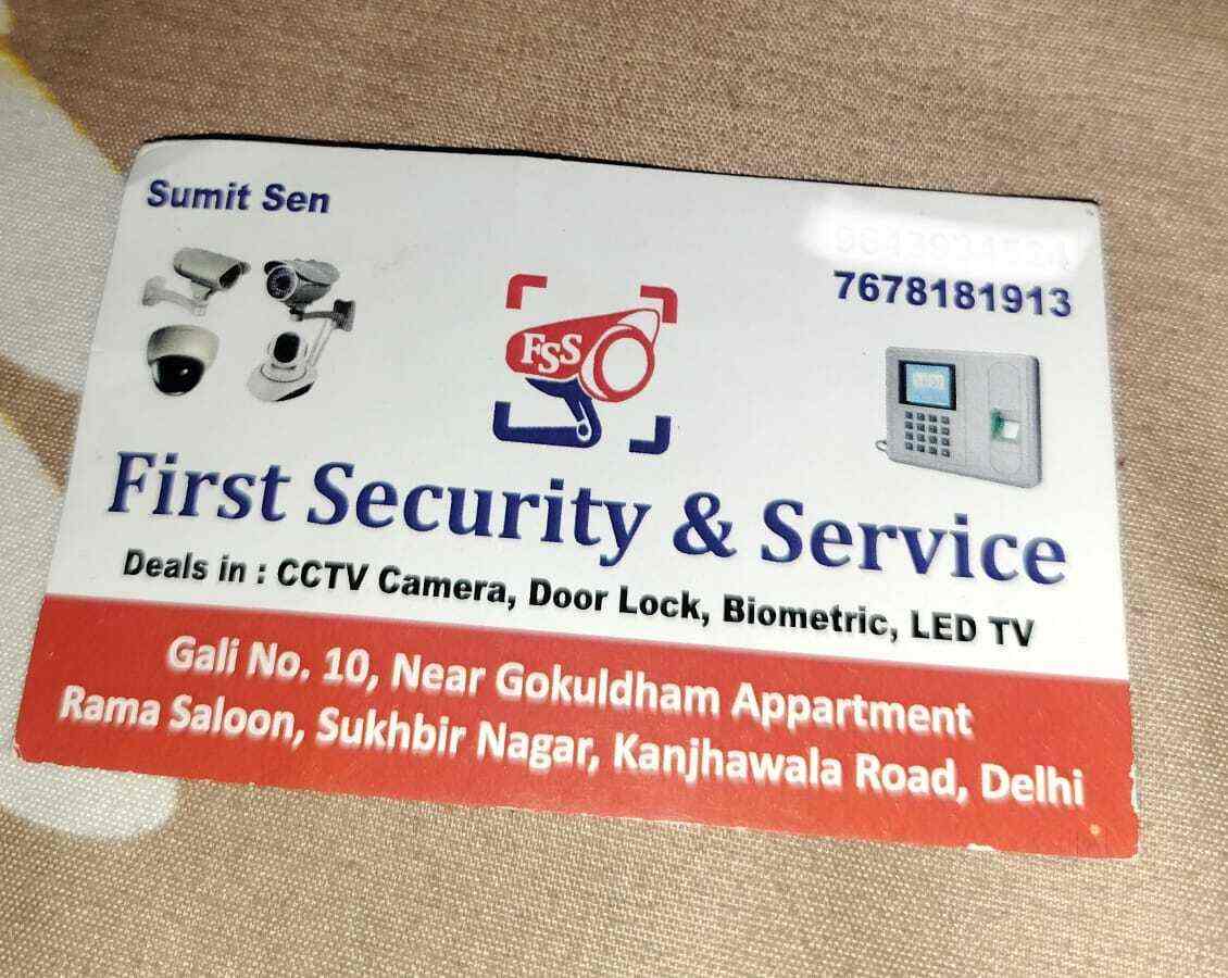 Catalogue - First Security & Services in Sukhbir Nagar , Delhi - Justdial