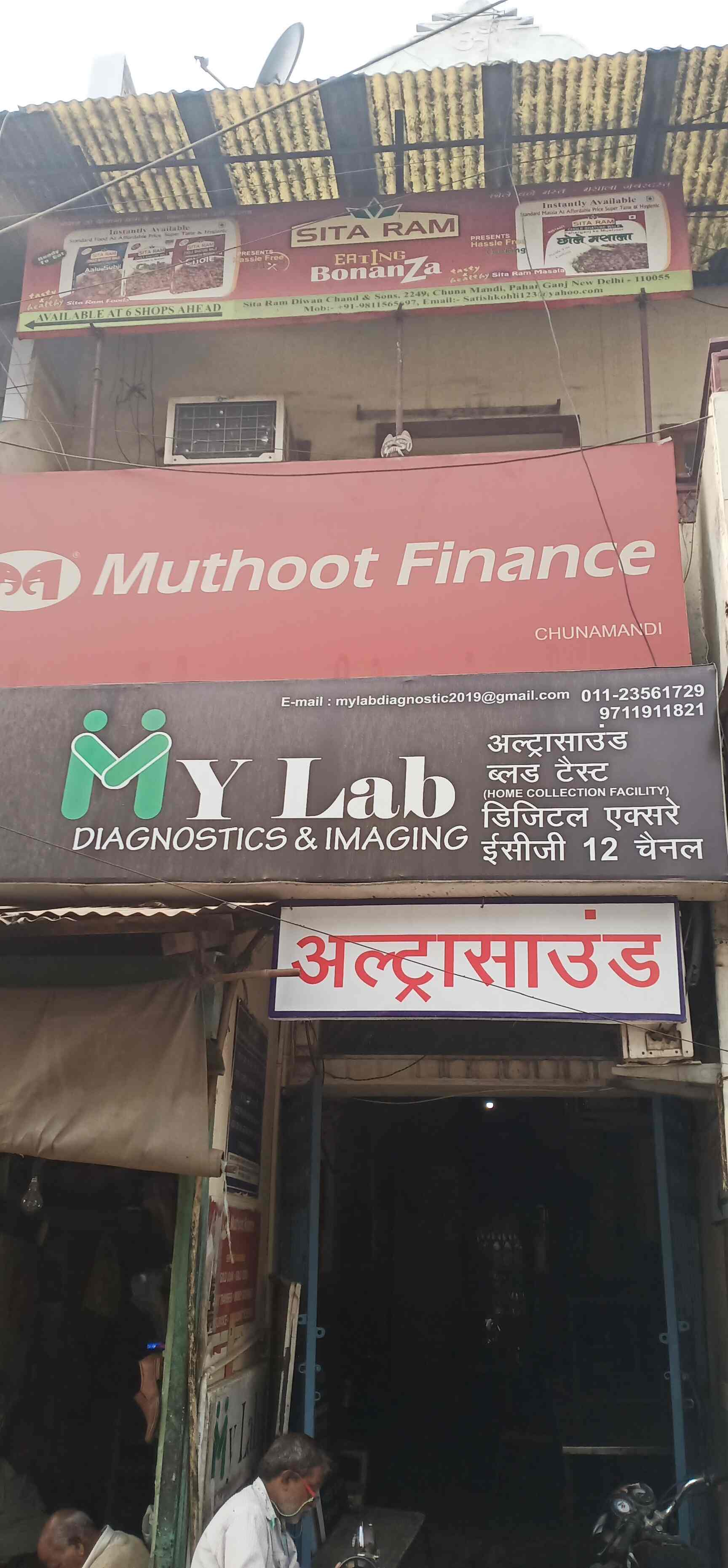 My Lab - Pathology Labs - Book Appointment Online - Pathology Labs in ...