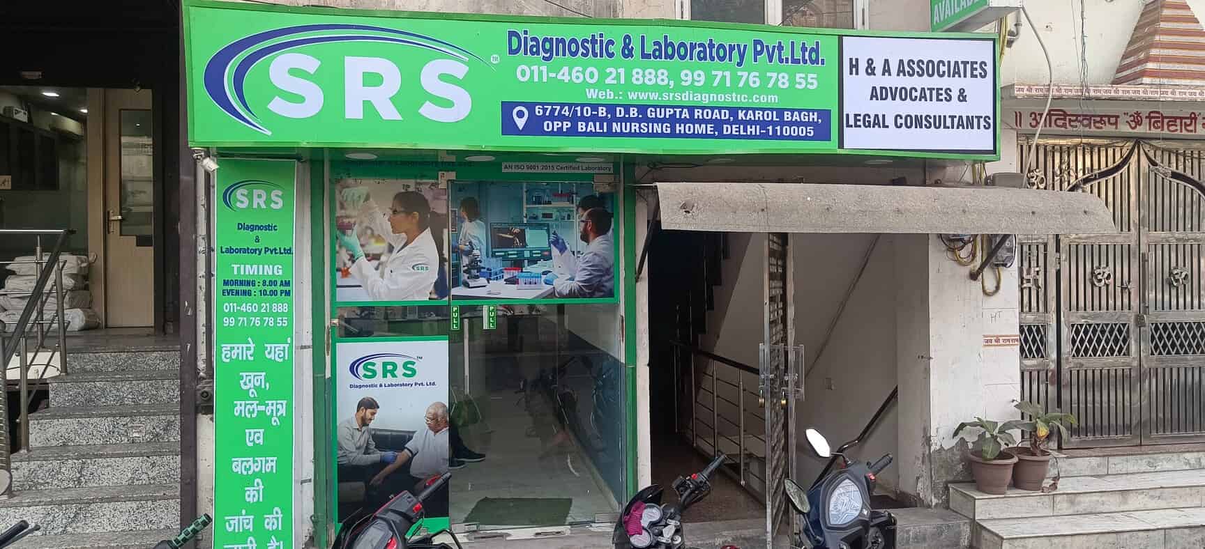 SRS Diagnostic & Laboratory in Karol Bagh,Delhi - Best Diagnostic ...
