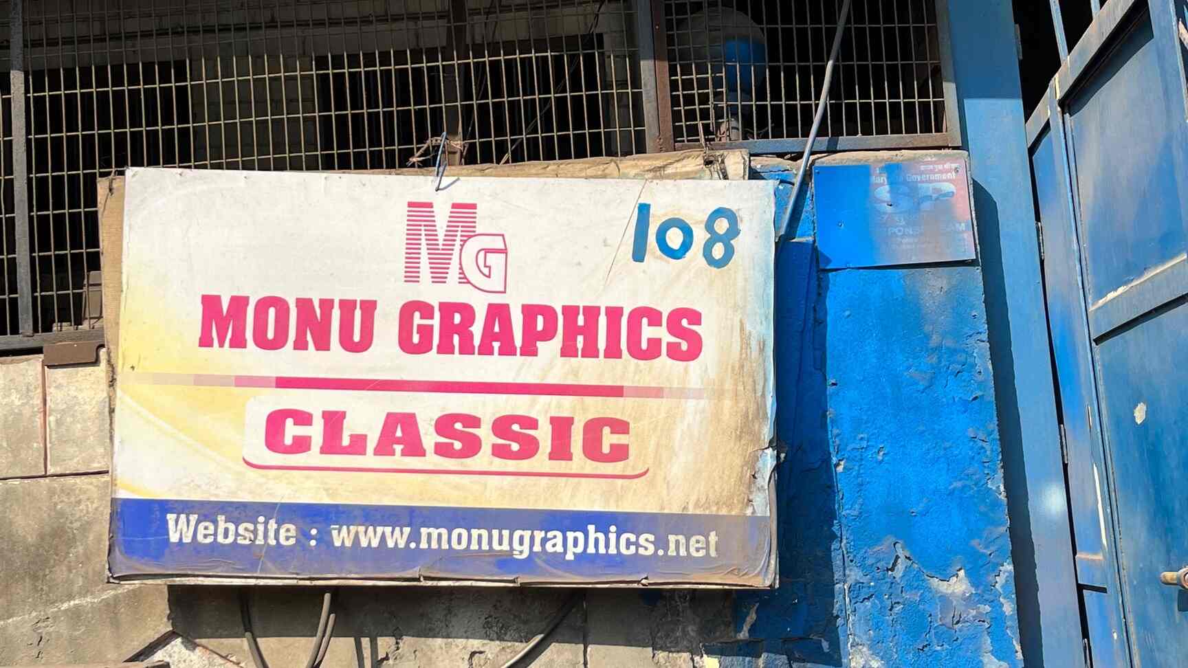 Top Corrugated Box Making Machine Dealers in Madurai - करुगाटेड बॉक्स ...