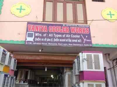 Vaniya Cooler Works in New Seelampur,Delhi - Best Bajaj-Air Cooler ...