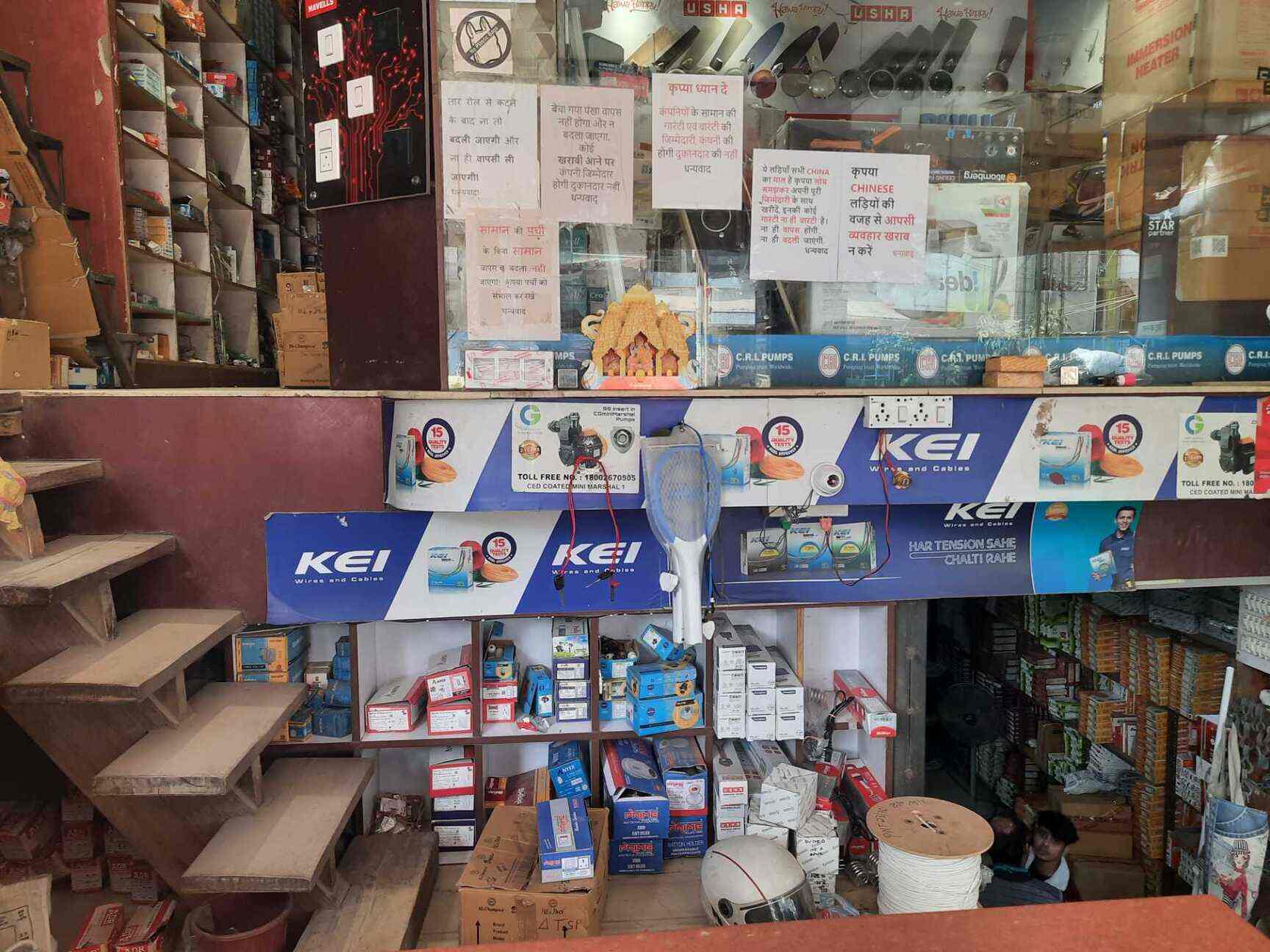 Shree Kalka Electricals in Madangir,Delhi - Best Cable Distributors in ...