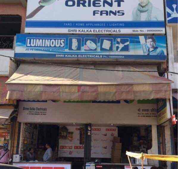 Shree Kalka Electricals in Madangir,Delhi - Best Cable Distributors in ...