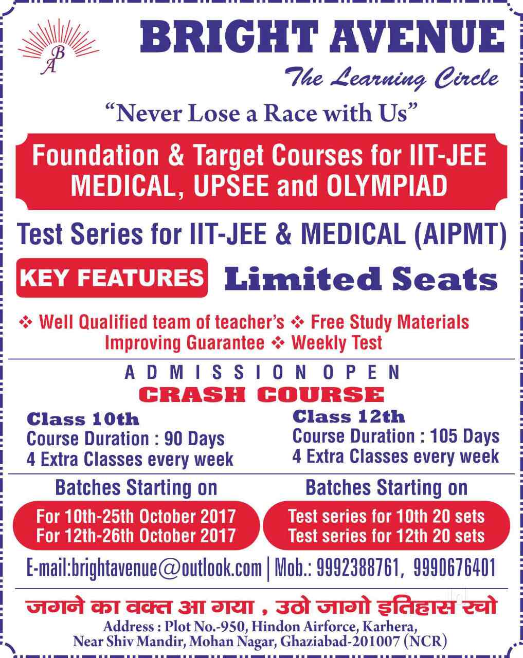 Bright Avenue Institute in Hindon Air Field,Delhi - Best Tutorials in Delhi - Justdial