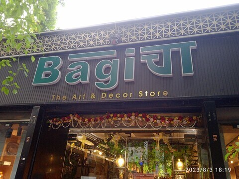 Top Gift Shops in Sukh Vihar - Best Gift Store near me - Justdial