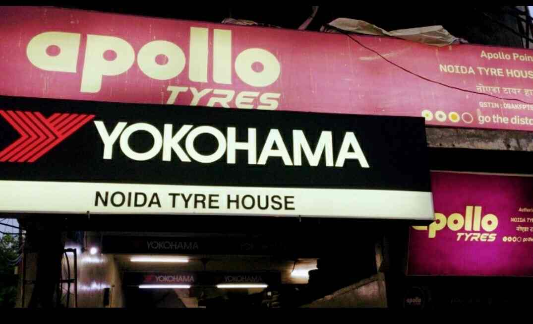 Noida Tyre House, Noida Sector 101 - Tyre Dealers in Noida, Delhi - Justdial