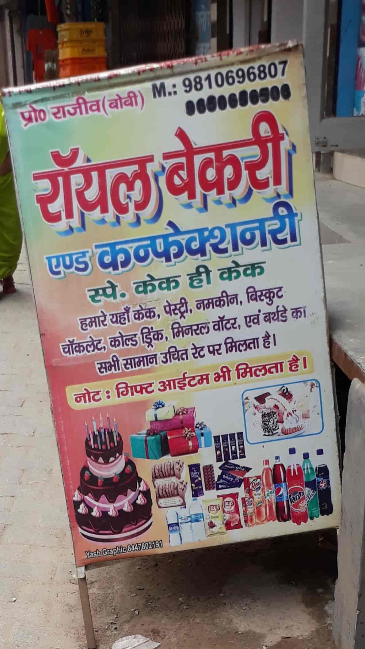 Royal Bakery & Confectionery in Loni,Delhi - Best Bakeries in Delhi ...