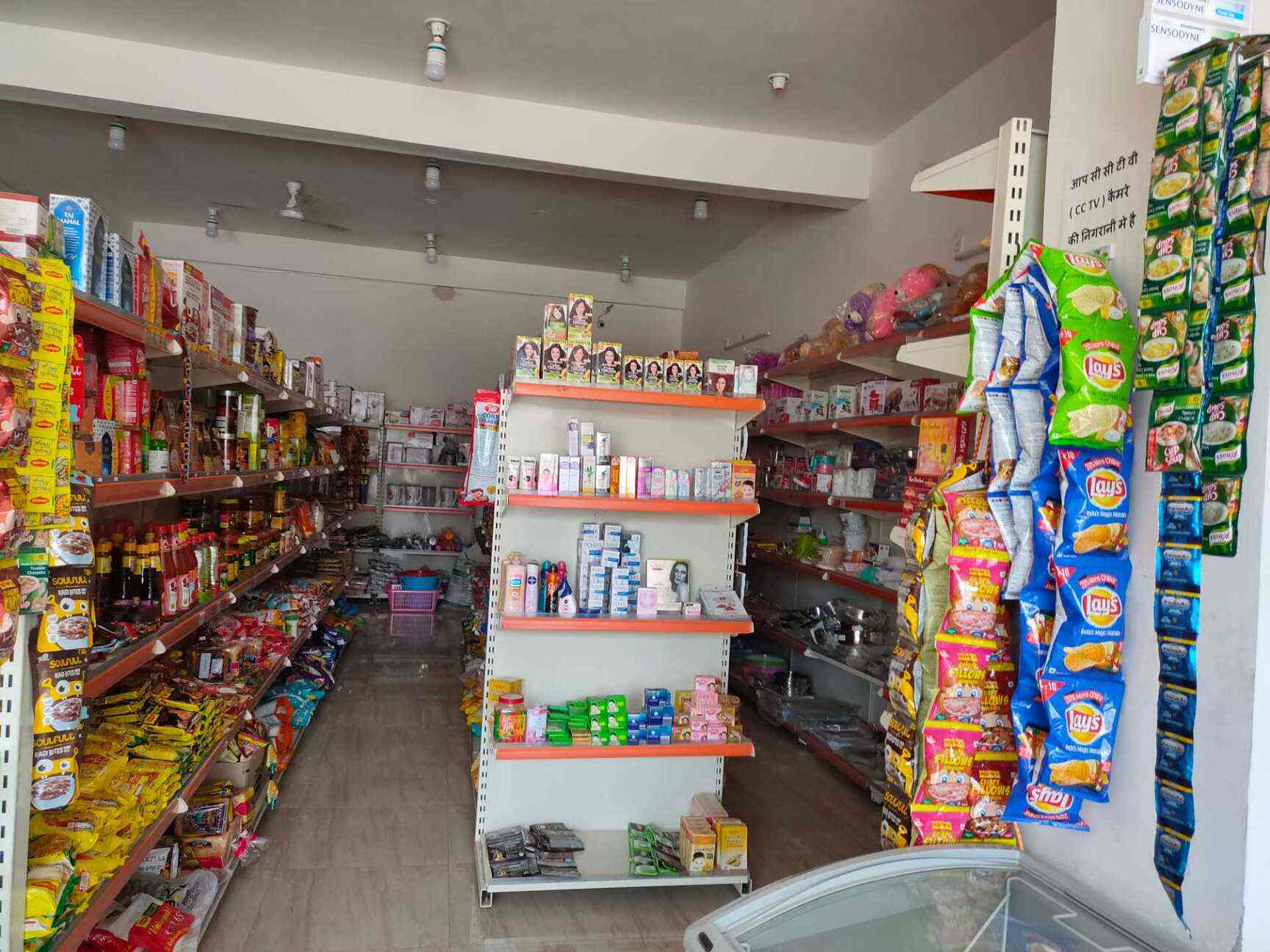 R-Mart in Gurgaon,Delhi - Best Grocery Stores in Delhi - Justdial