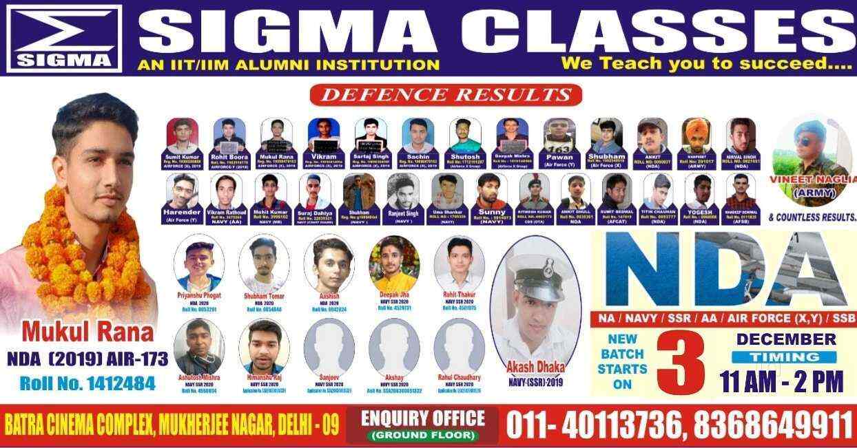 Sigma Classes in Dr Mukherjee Nagar,Delhi - Best Tutorials For NDA in ...