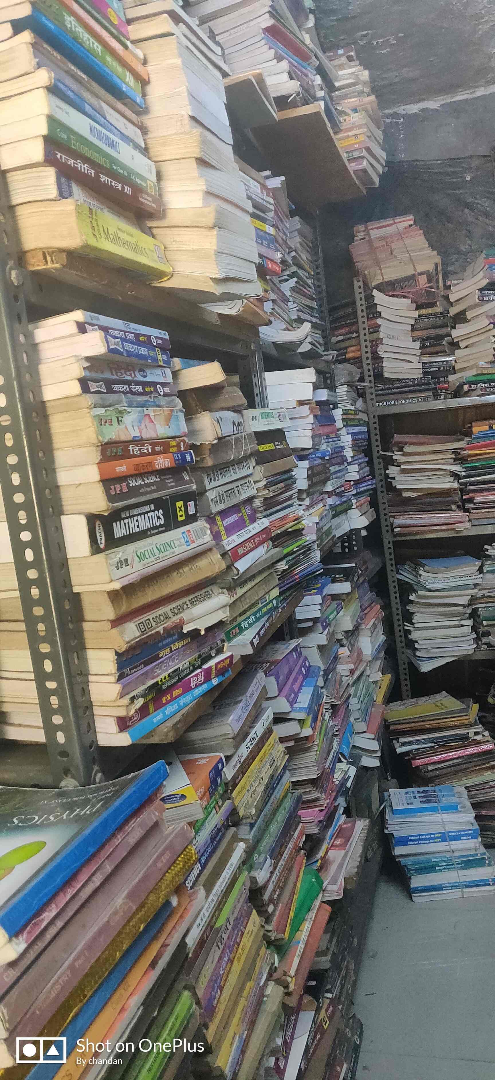 Baba Book Centre in Chirag Delhi,Delhi - Best Entrance Exam Book ...