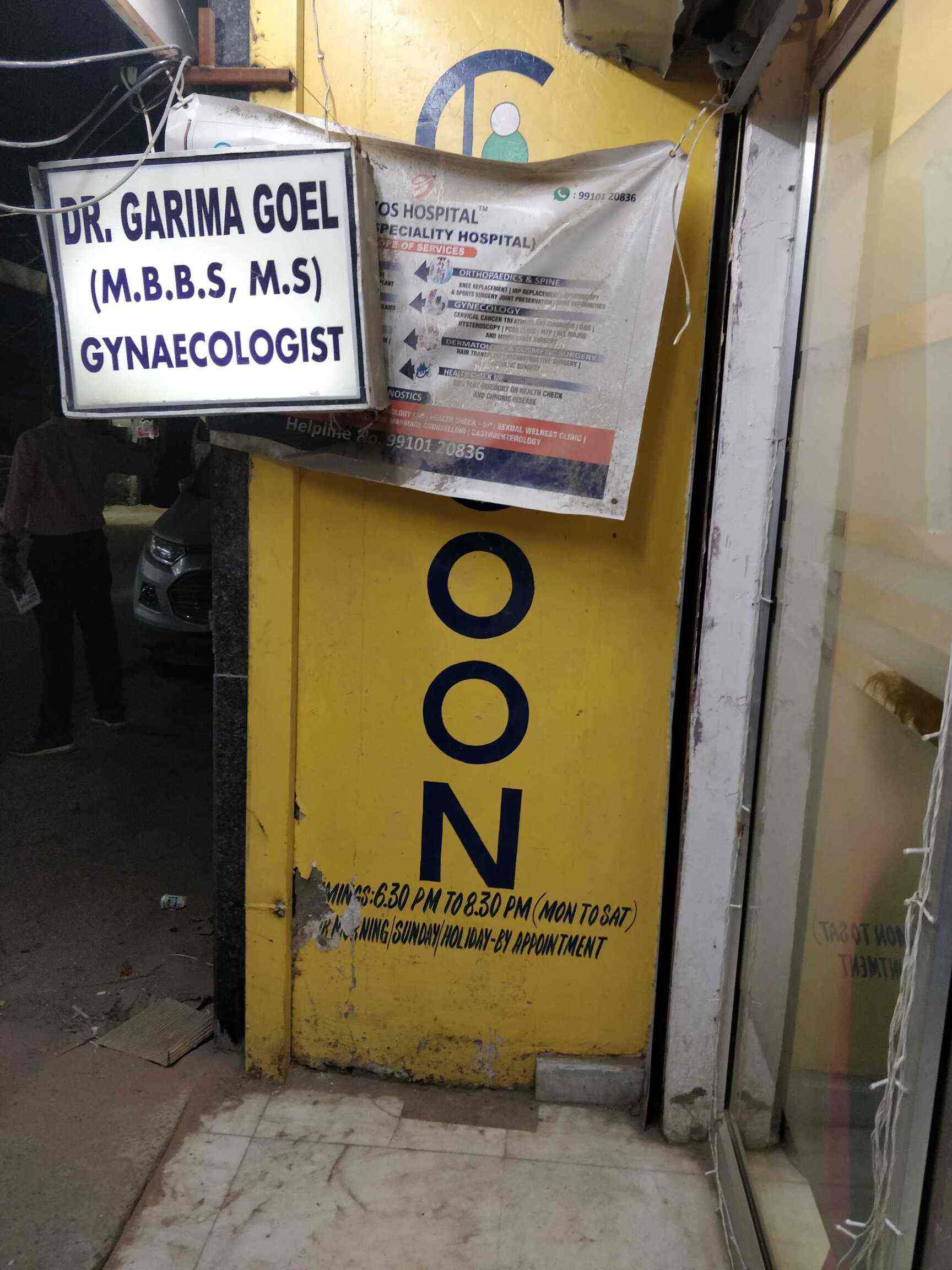 Cocoon in Safdurjun,Delhi - Best Infertility Doctors in Delhi - Justdial