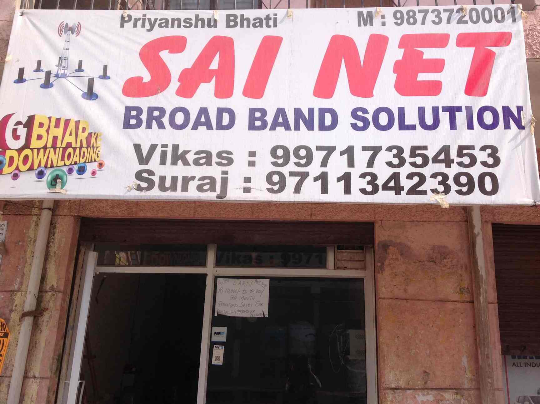 Sai Net Broadband Connection, Badarpur - Wifi Internet Service ...
