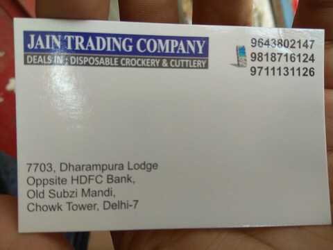 Catalogue - Jain Trading Company in Old Subzi Mandi , Delhi - Justdial