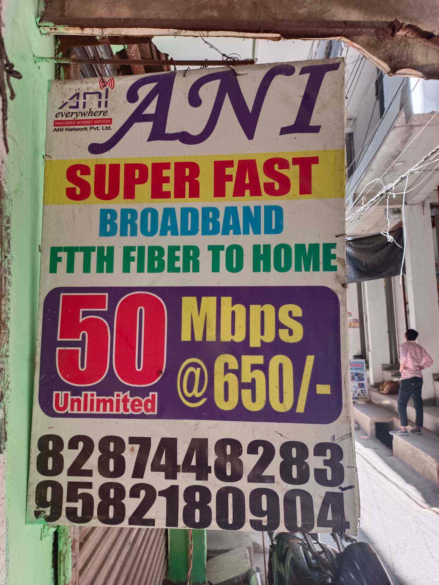 Smart Fiber Internet in Noida Sector 16,Delhi - Best Broadband Internet ...