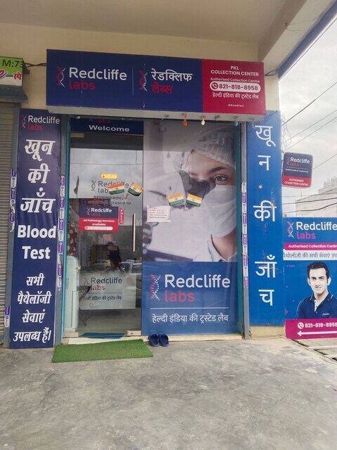 Redcliffe Collection Centre in Haibatpur,Delhi - Best Pathology Labs in ...