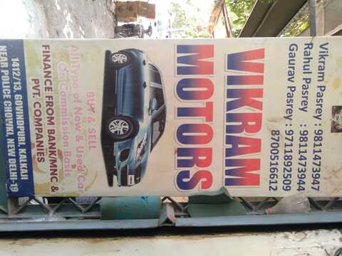 Catalogue - Vikram Motors in Delhi - Justdial