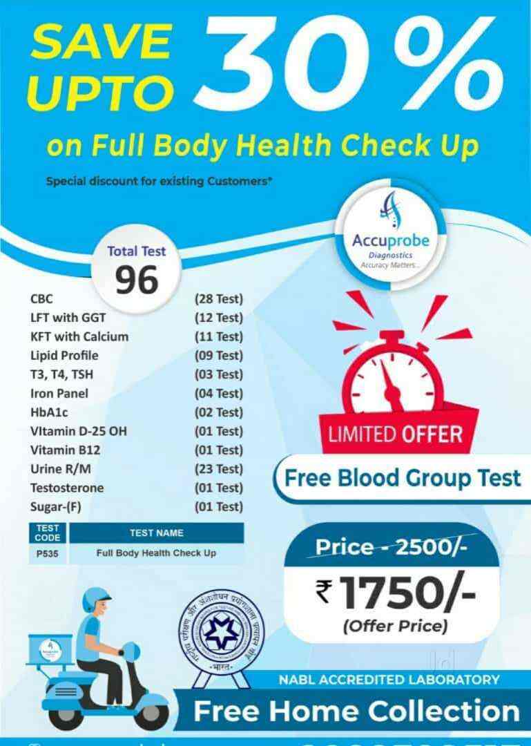 Accuprobe Healthcare & Diagnostics in Noida Sector 22,Delhi - Best ...