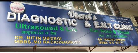 Top Diagnostic Centres With Cartoid Abd Vertebral Doppler in Rohini ...
