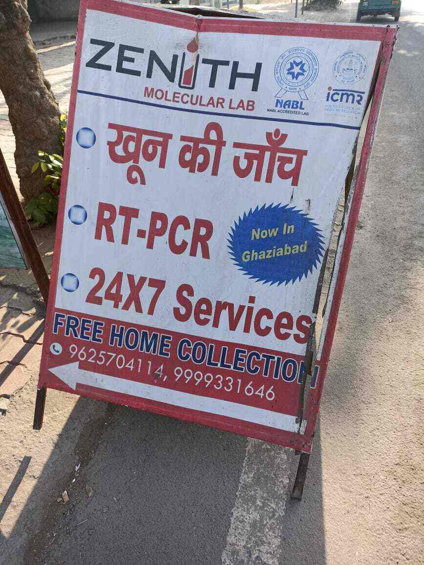 Zenith Molecular Lab in Lohia Nagar,Delhi - Best Laboratory Testing ...