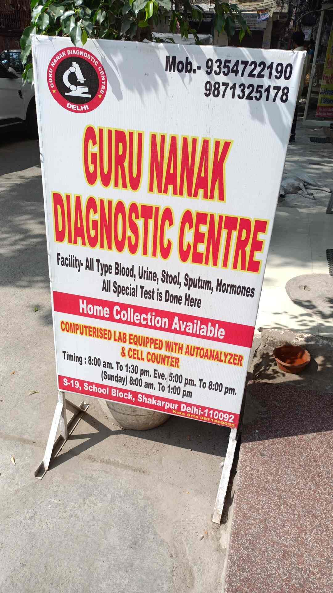 Guru Nanak Diagnostic Centre in Shakarpur,Delhi - Best Pathology Labs ...