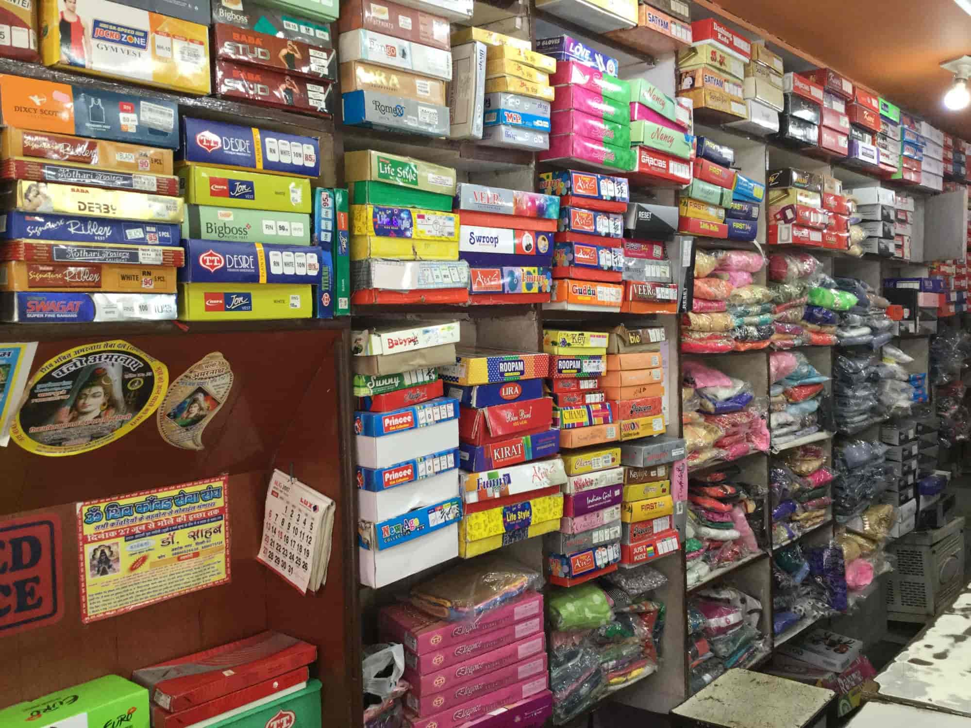 Jindal Garment in Mandawali,Delhi - Best Readymade Garment Retailers in ...