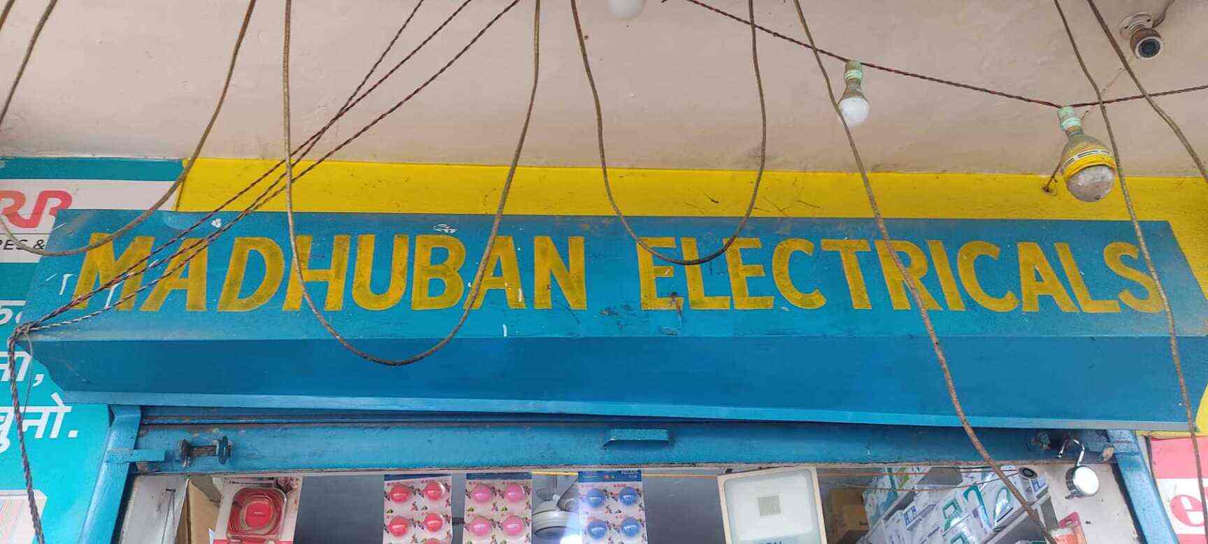 Madhuban Electricals in Noida,Delhi - Best Electricians For Residence ...