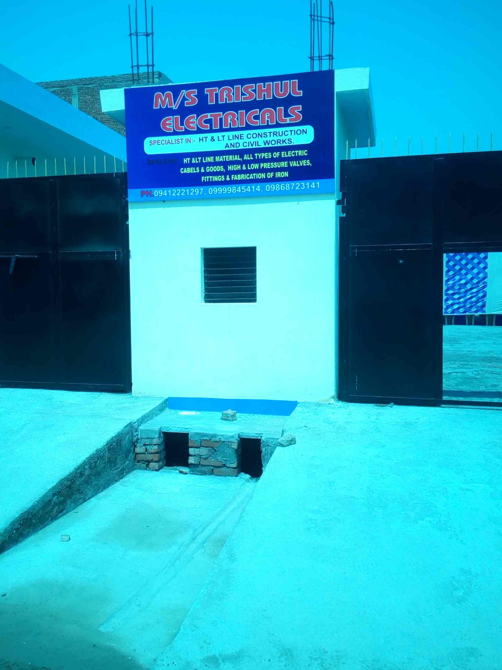 Catalogue - Trishul Electricals in Naya Ganj , Delhi - Justdial