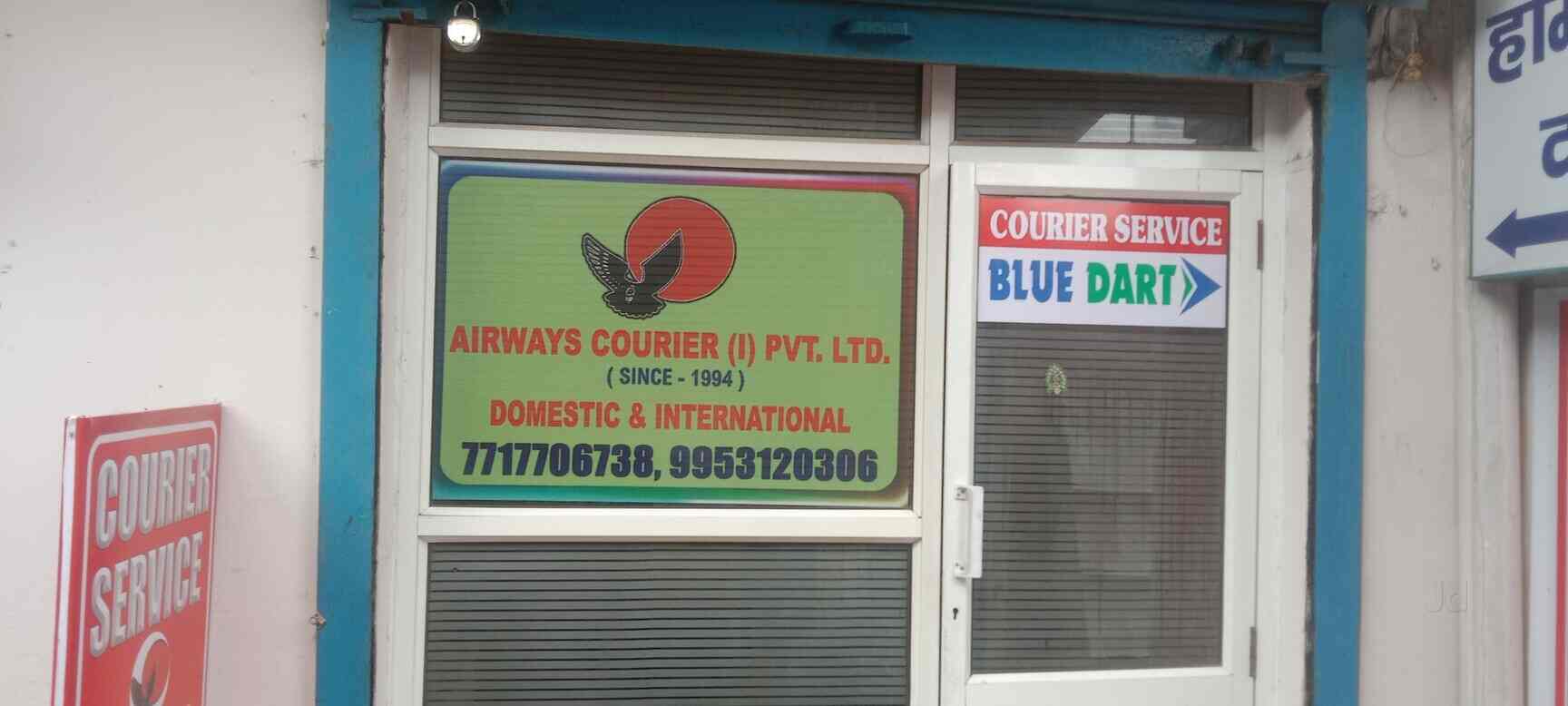 S R International in Noida Sector 93a,Delhi - Best Courier Services in ...