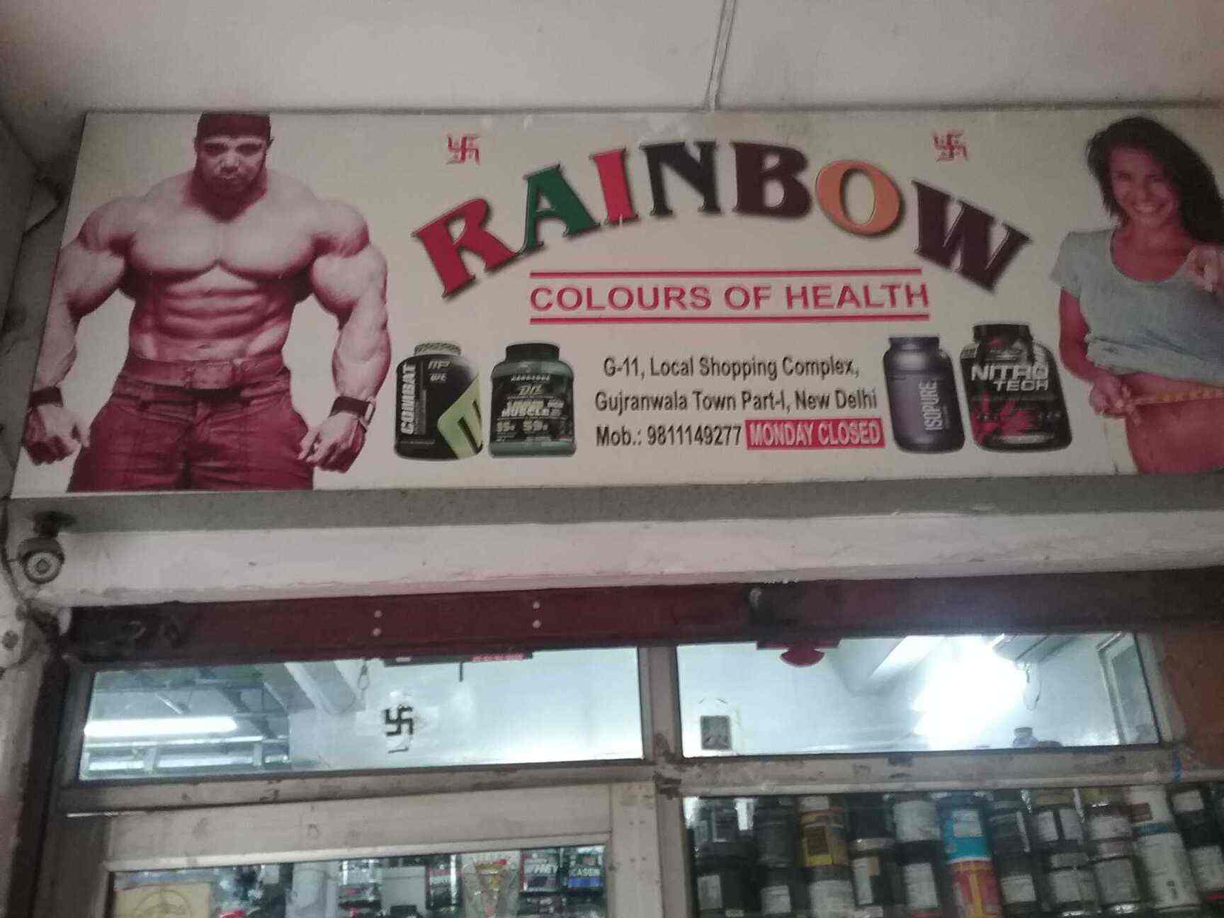 Rainbow Supplement in Gujranwala Town 1,Delhi - Best Food Supplement ...