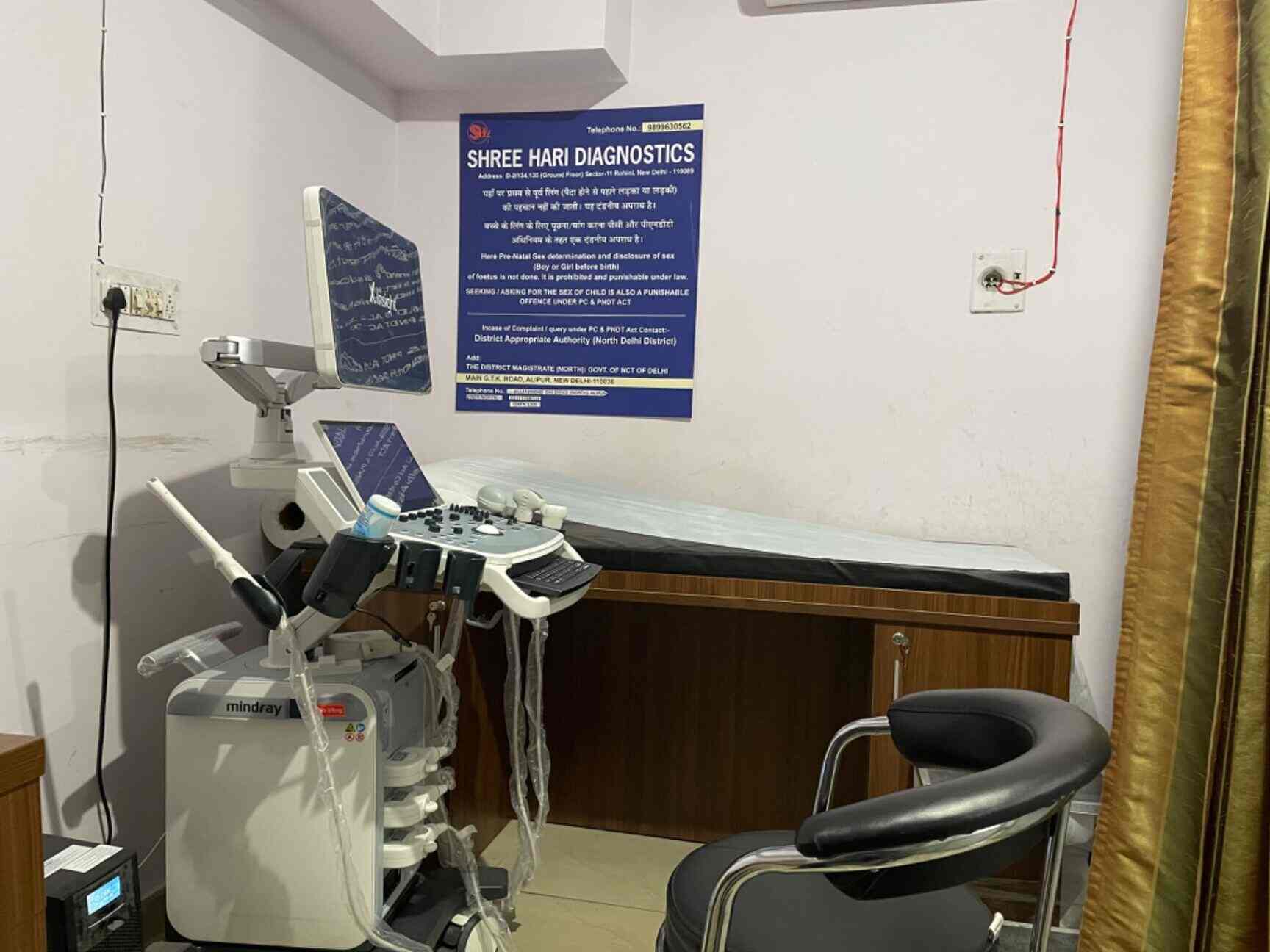 Shree Hari Diagnostics in Rohini Sector 11,Delhi - Best Pathology Labs ...