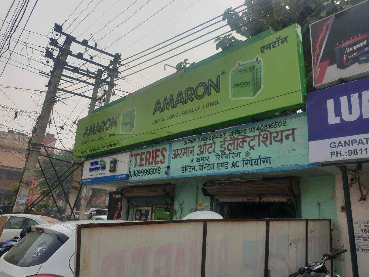 Bharat Batteries - Dealer from Mehrauli Road, Delhi, India | Company ...
