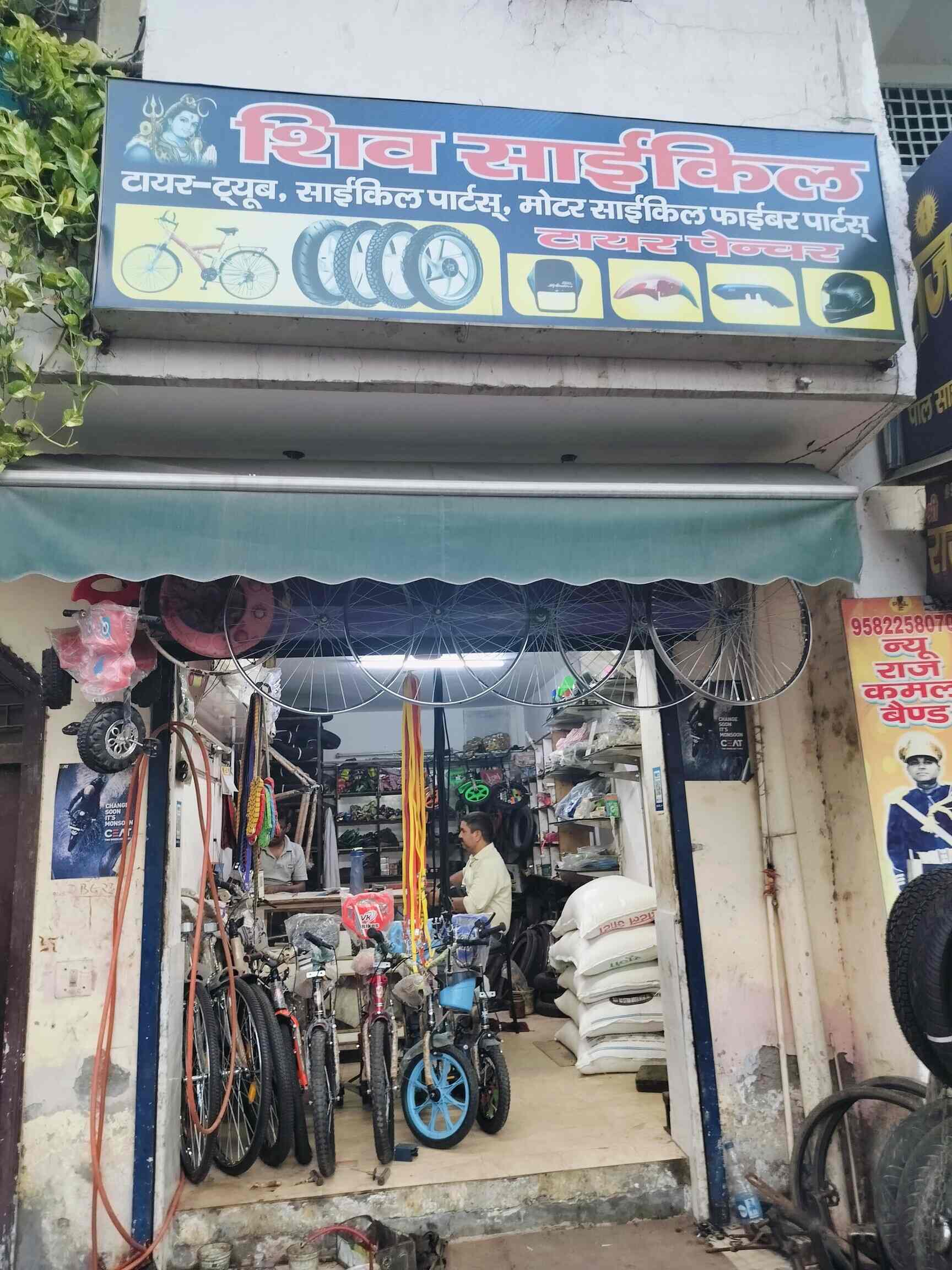 Shiv Cycle Works in Shalimar Bagh,Delhi - Best Bicycle Repair ...