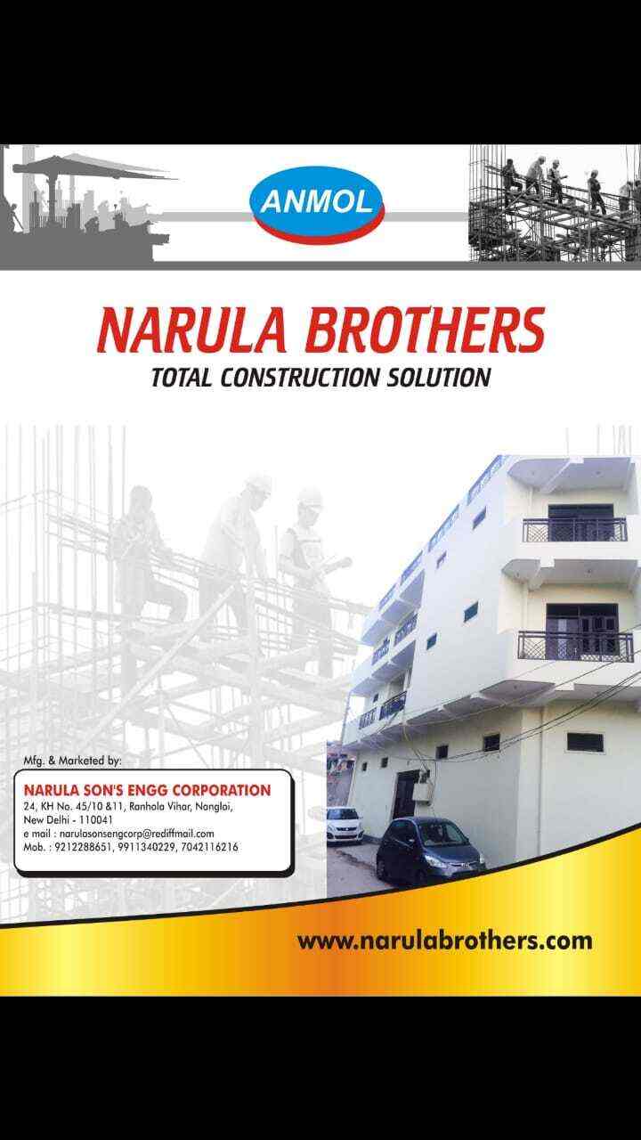 Catalogue - Narula Sons Engineering Corporation in Ranhola , Delhi ...
