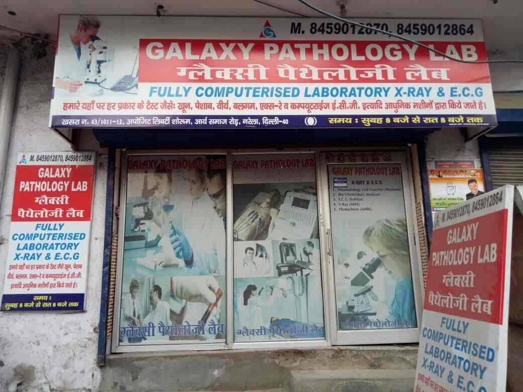 Galaxy Pathology Lab in Narela,Delhi - Best Pathology Labs in Delhi ...