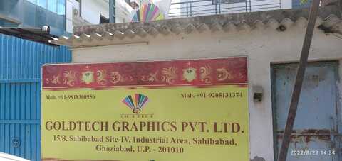 Top Laser Engravers in Mathura - लेज़र एंग्रावेरस, मथुरा - Best ...