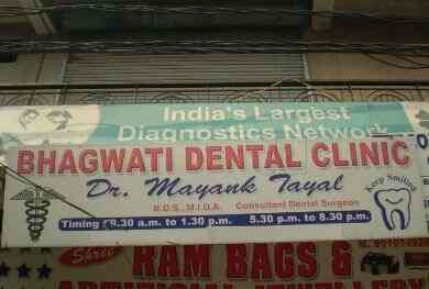 Dr. Mayank Tayal (Bhagwati Dental Clinic) in Shahdara,Delhi - Best ...