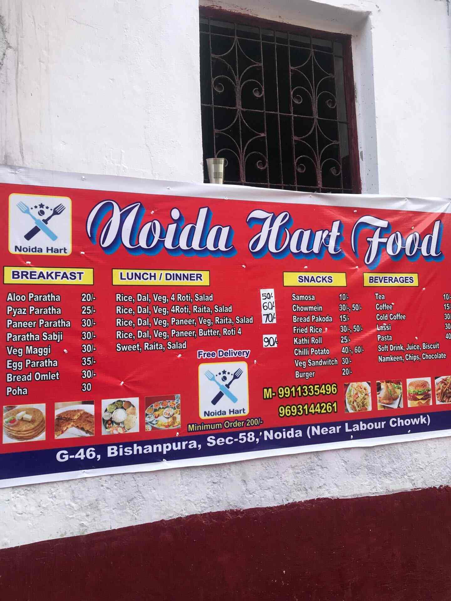 Noida Hart Food, Noida Sector 58 - Tiffin Services in Noida, Delhi ...