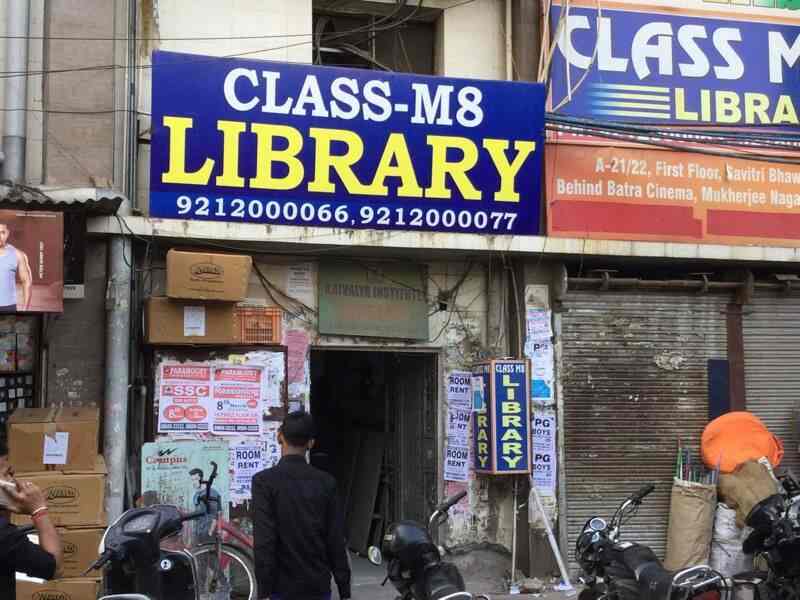 Fair 1 Delhi Library in Dr Mukherjee Nagar,Delhi - Best Libraries in ...