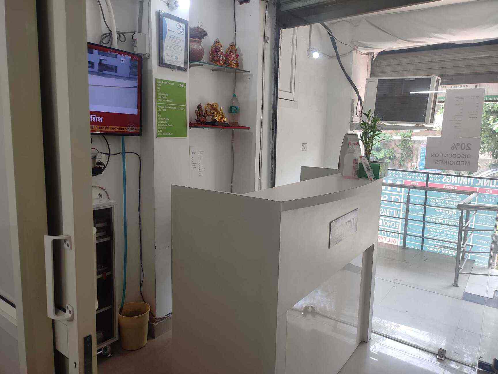 MRN Healthcare in Palam,Delhi - Best Pathology Labs in Delhi - Justdial