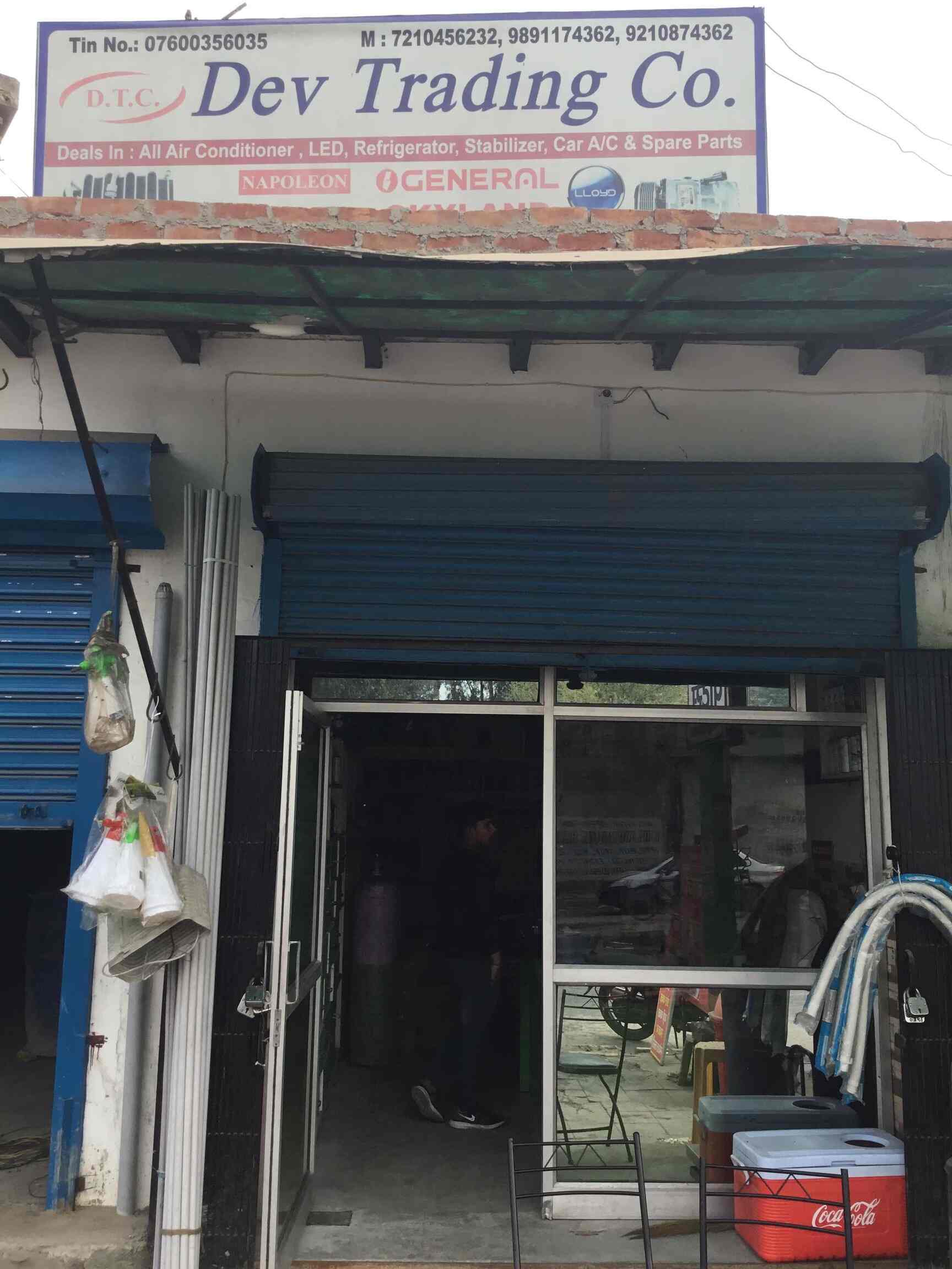 Dev Trading Co in Nangloi,Delhi - Best AC Repair & Services in Delhi - Justdial